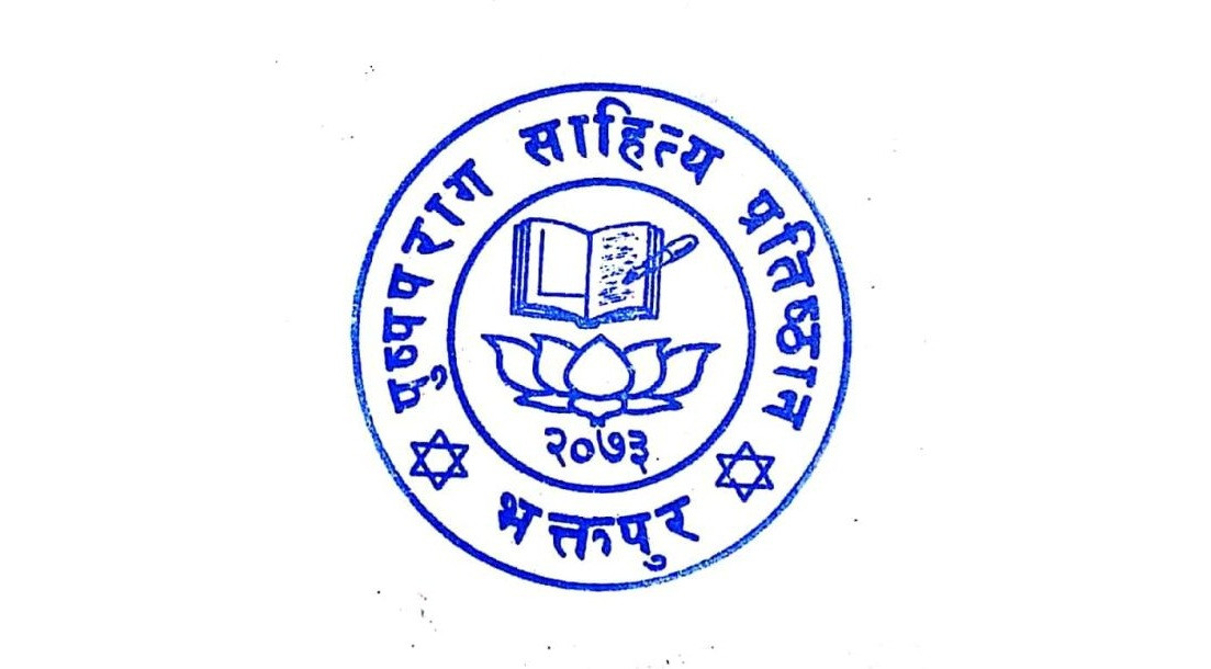 पुष्पपराग पुरस्कार घोषणा