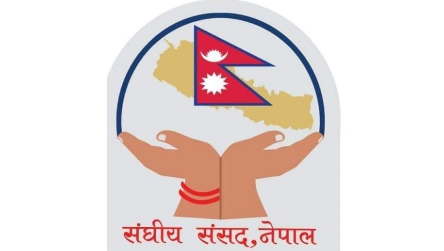 सांसदलाई परिमार्जित लोगो वितरण