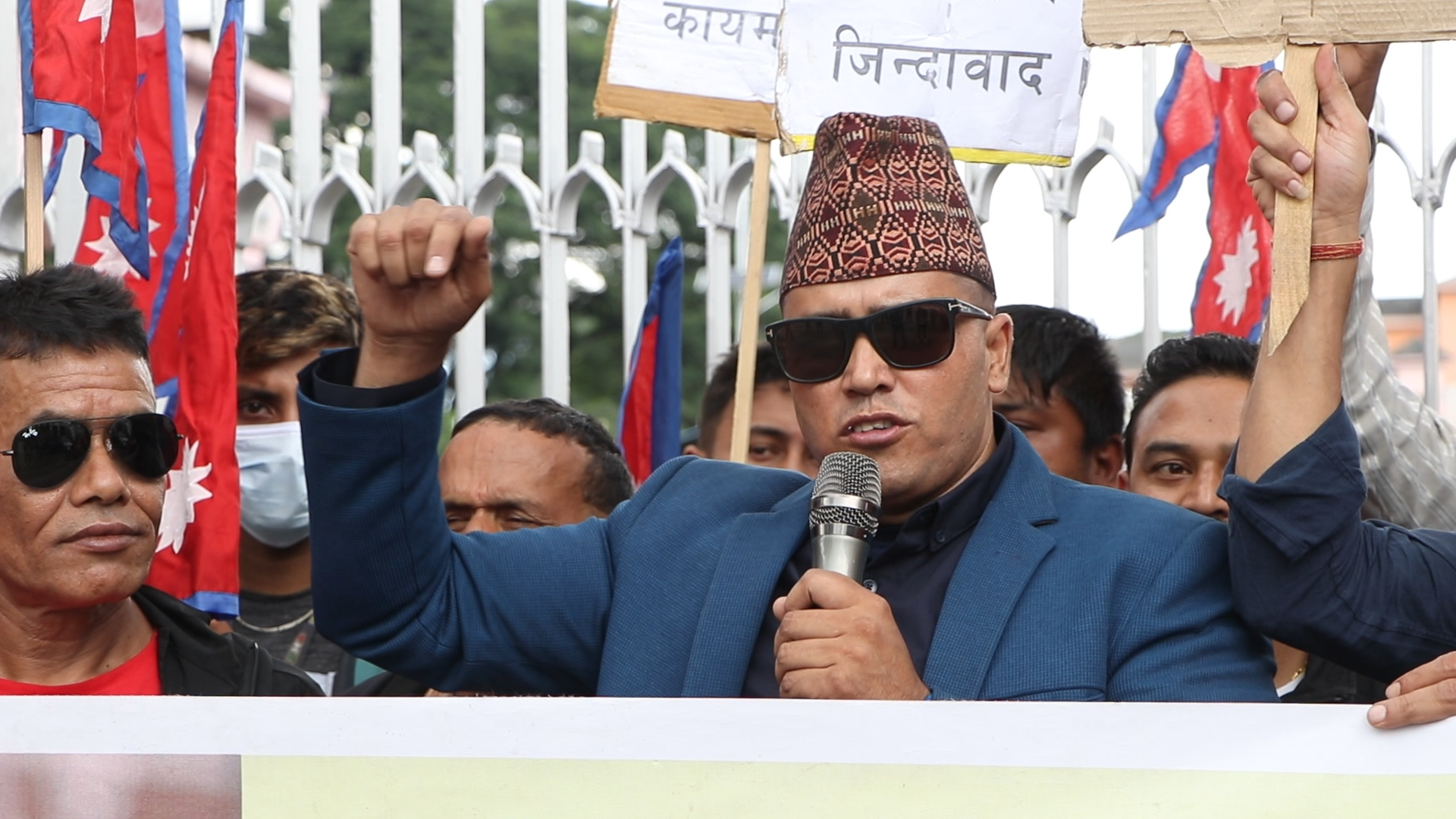 राजतन्त्र पुनः स्थापनाको माग गर्दै नारायणहिटी अगाडि धर्ना :: शिलापत्र ...