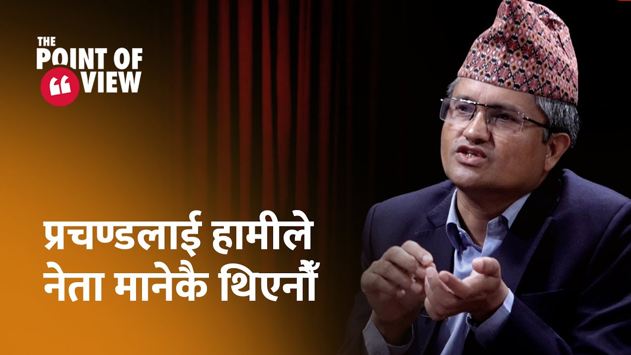 सूर्य थापालाई प्रश्न: तपाईं किन यति धेरै रुखाे र आक्रामक ? Surya Thapa ...