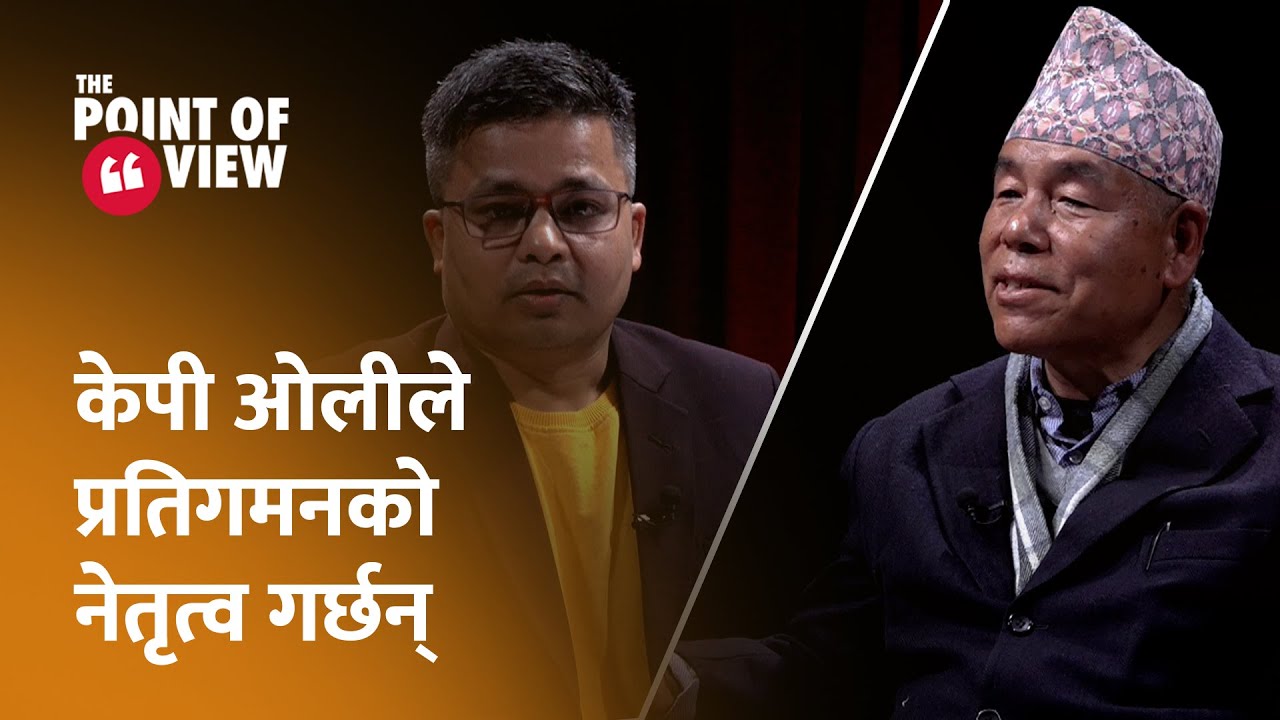 प्रचण्डकै नेतृत्वमा सरकार बनाउने काेशीस गर्छाै || Dev Gurung ...