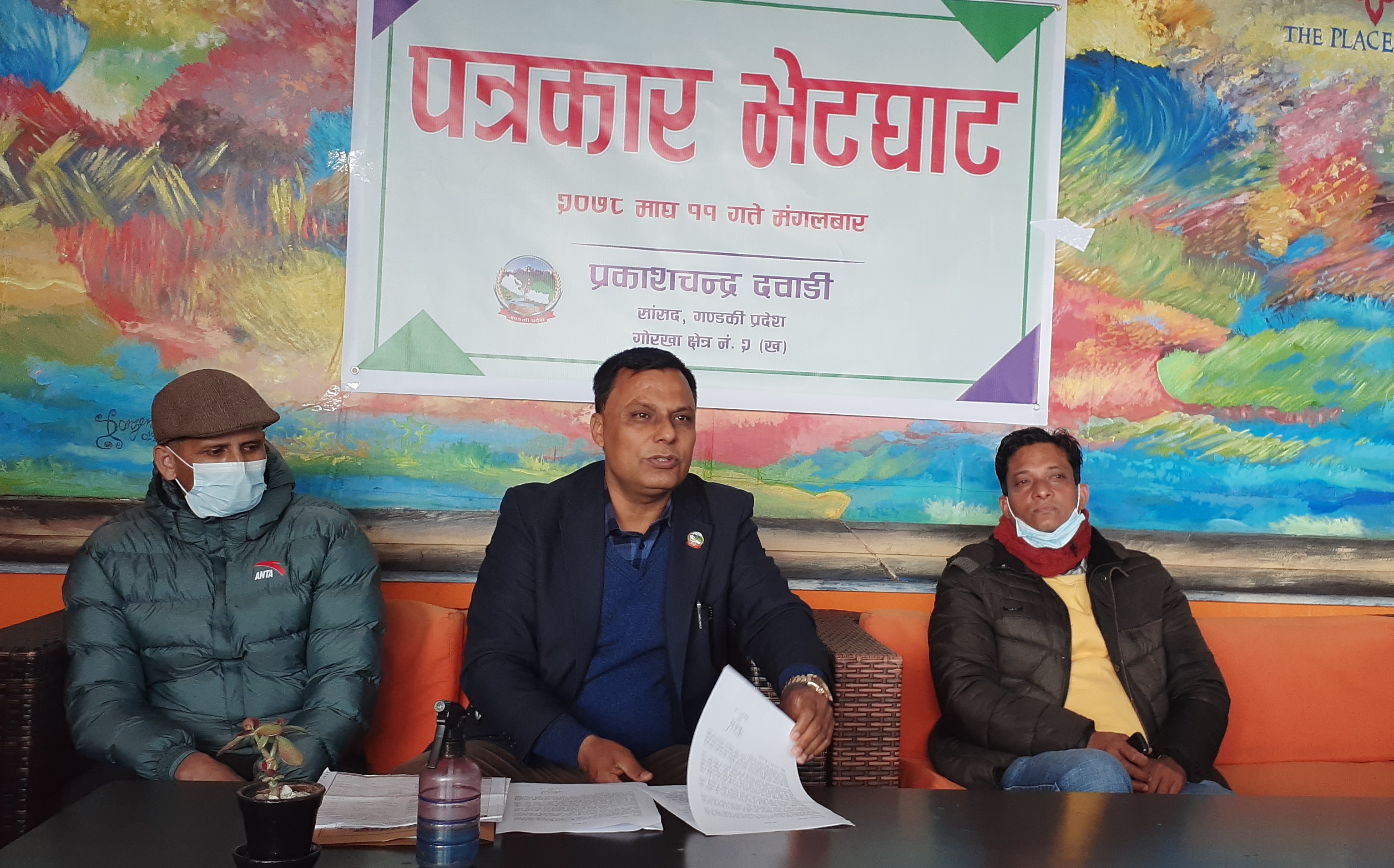 गण्डकीका सांसद दवाडीको तलबभत्ता समाज सेवामा